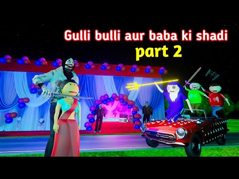 Gulli bulli aur baba ki shadi part 2 | baba wedding | gulli bulli ...