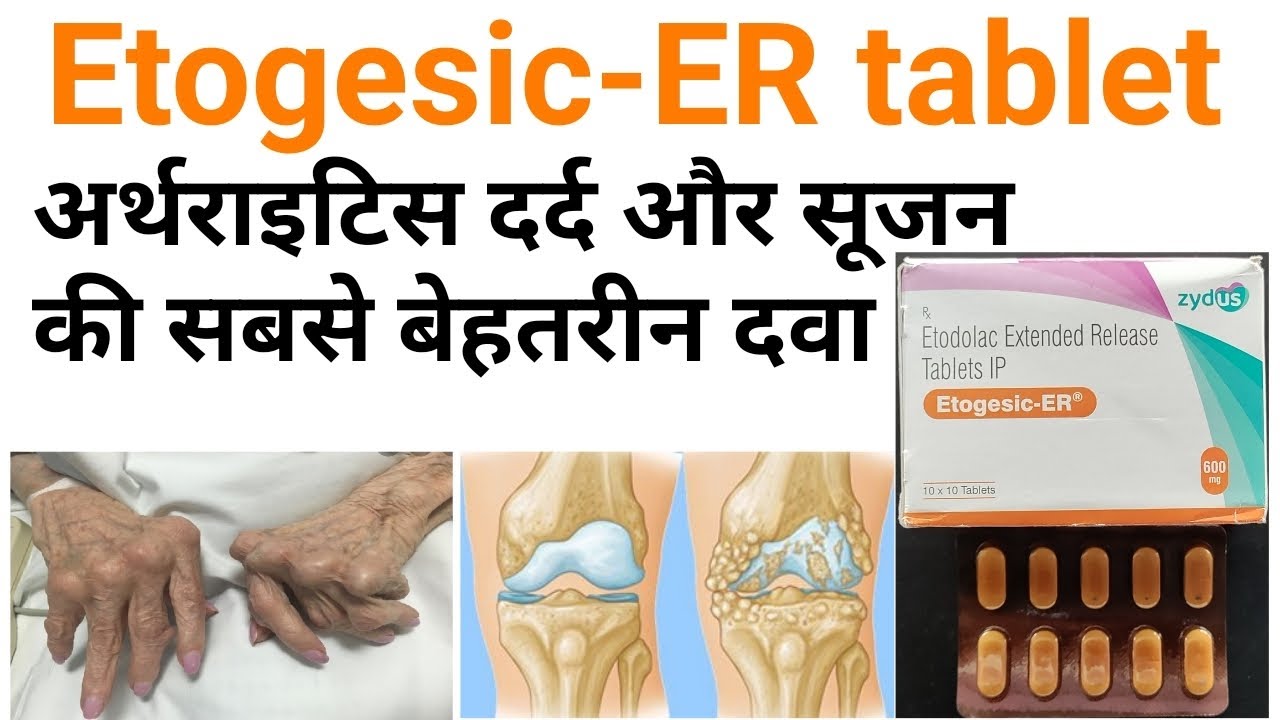 Etogesic er tablet ke kya upyog hai kya fayde hai/etodolac extended ...