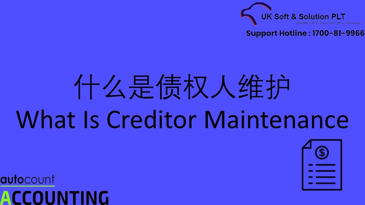 UKSE-AC001 AutoCount V2: What Is Creditor Maintenance - YouTube