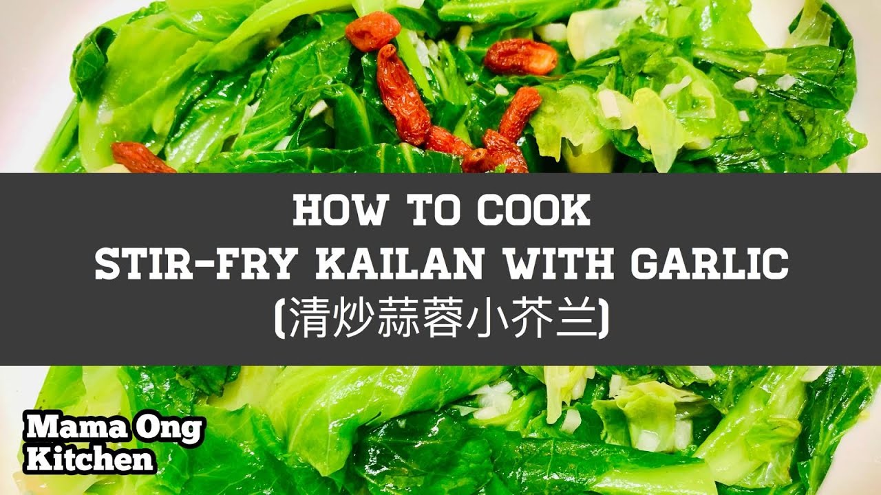 How to cook Stir-Fry Baby Kailan with Garlic / 清炒蒜蓉小芥兰 (Step by Step ...