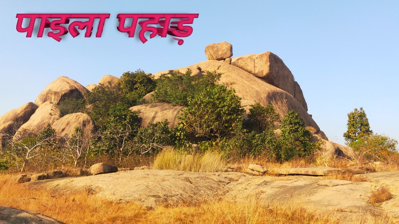 Paila Pahar || Paila Pahar Ka Rahasya || Ankesh Oraon Single Vlogger ...