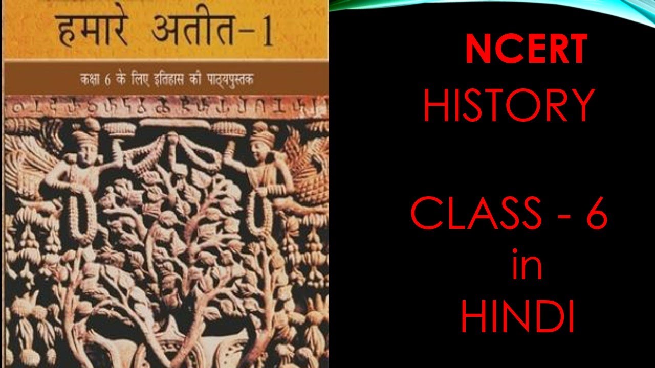 History Class 6 NCERTs In HINDI YouTube history-class-6-ncerts-in-hindi-youtube