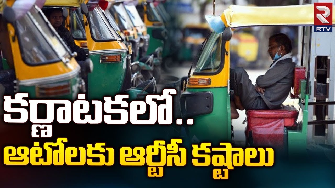 Karnataka Auto Drivers Disappointed On KSRTC Free Bus Service ...