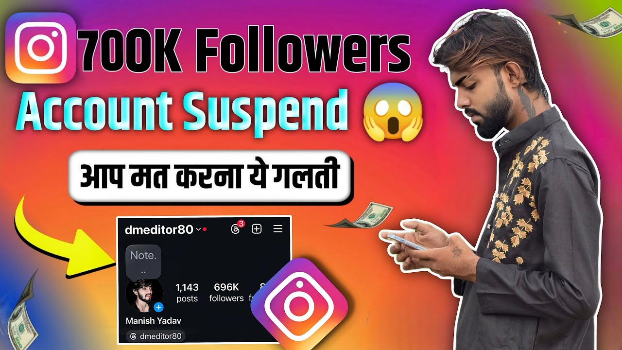 Instagram 700k followers वाला Account Suspend 😱 Instagram Account Suspended Problem | Problem ...