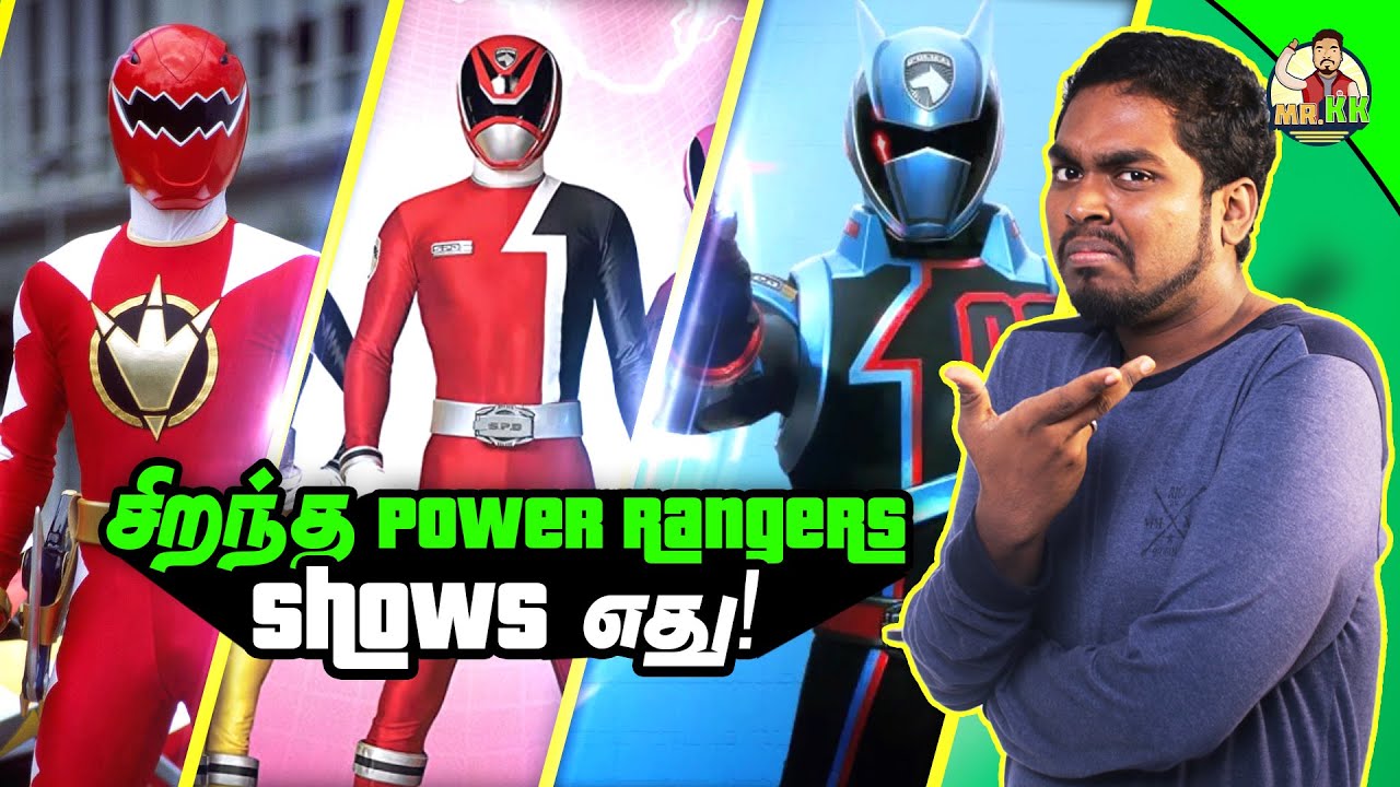 சிறந்த Power Rangers Shows எது? | Top Power Rangers Series | Mr.KK ...