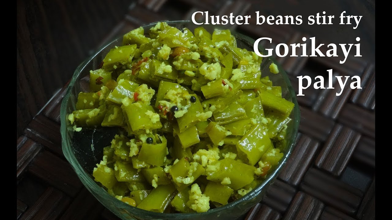 (ಗೋರಿಕಾಯಿ ಪಲ್ಯ) Gorikayi palya recipe Kannada | Cluster beans stirfry ...