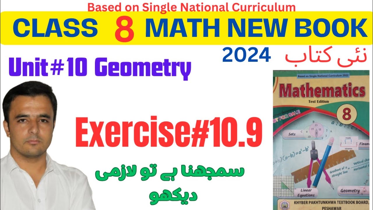 exercise-10-9-class-8th-maths-geometry-unit-10-kpk-class-8-maths