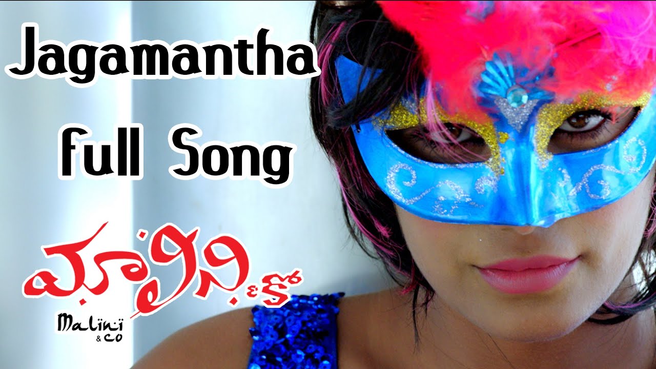 Jagamantha Full Song (Audio) Poonam Pandey, Samrat, Milan, Suman ...