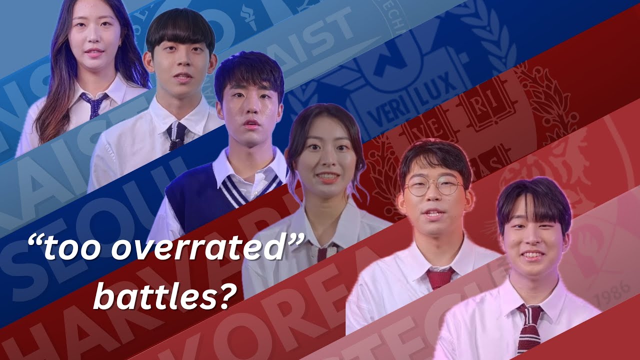 My HONEST RANKING to University War Season 1 (Elite League) Battles ...