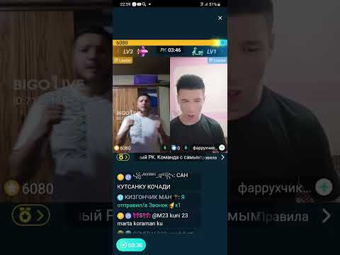 Азиз bigo Live номер один👍✊️🤝💪🇺🇿😲