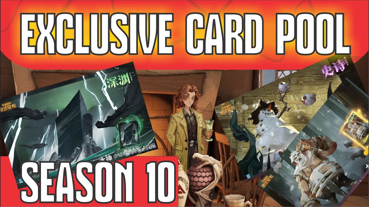 🤫EXCLUSIVE CARD POOL🤫 - 🌲SEASON 10🌲 - HARRY POTTER: MAGIC AWAKENED ...