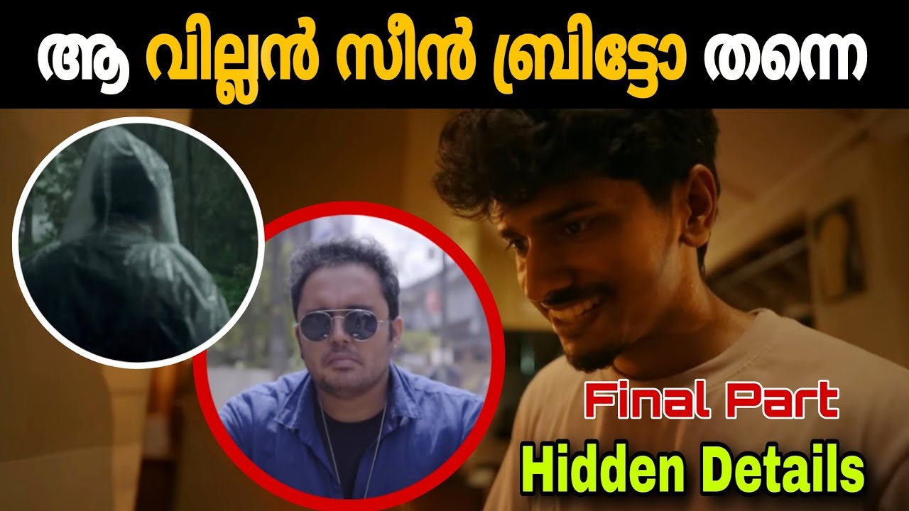Something Fishy Karikku Hidden Details And Explanations | Karikku ...