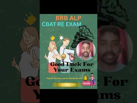 ALL THE BEST CBAT EXAM STUDENTS - YouTube