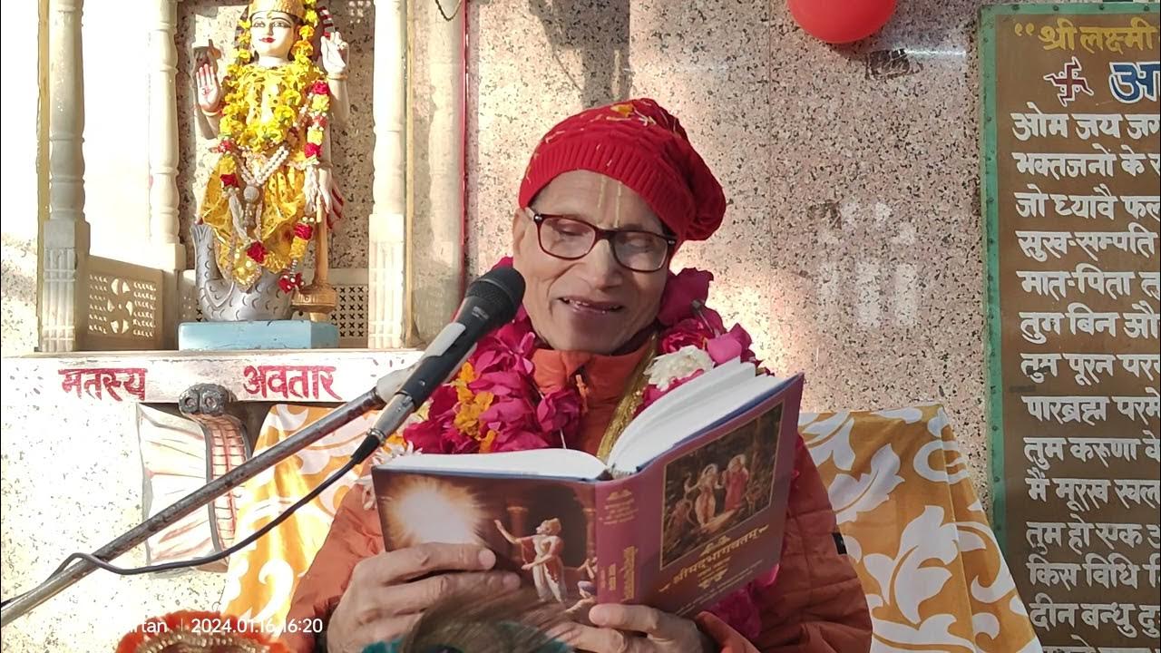 Mahoba Me Shri Ram Katha( Bhakta Vatsalata)by HG Jitamitra PrabhuJi 16.1.2024 - YouTube