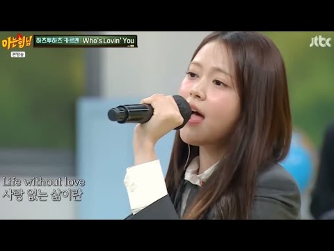 Carmen full performance at Knowing Bros