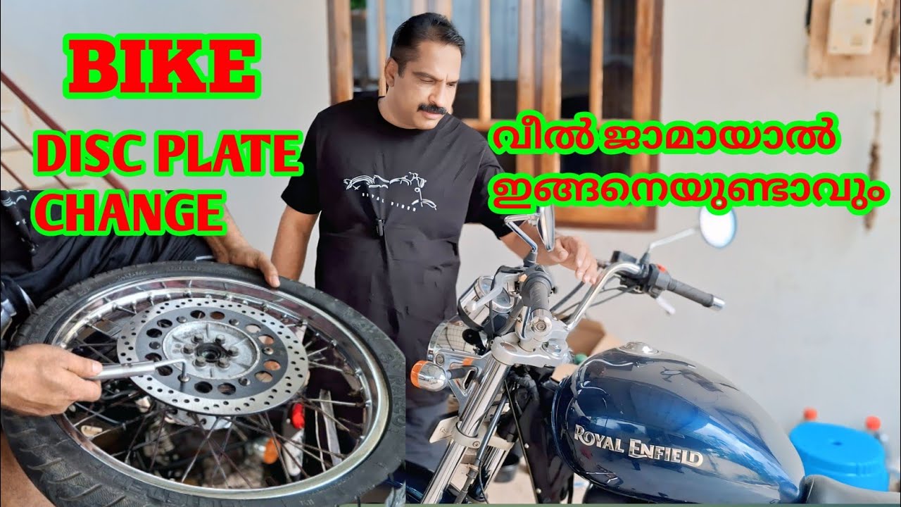 Bike Disc Plate Change in Royal Enfield Bullet disc Plate Complaint ...