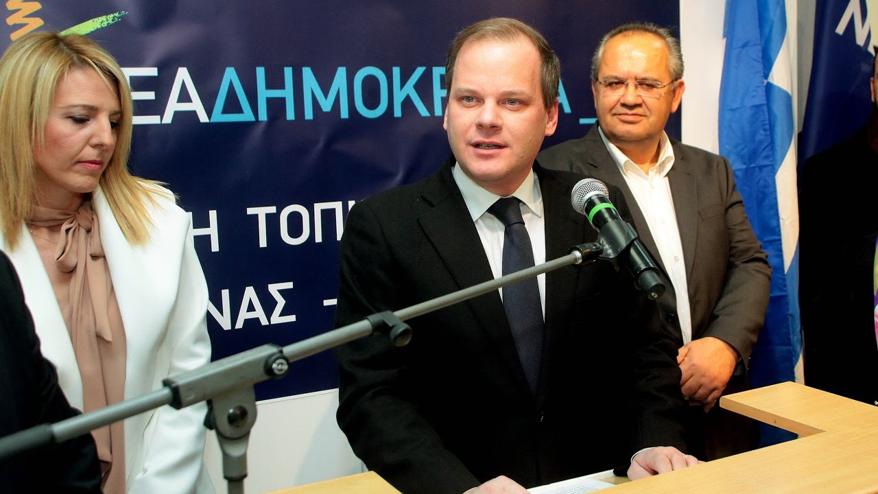 Ομιλία Κώστα Καραμανλή στη ΔΗΜ.Τ.Ο. Ραφήνας-Πικερμίου [19/12/2016 ...