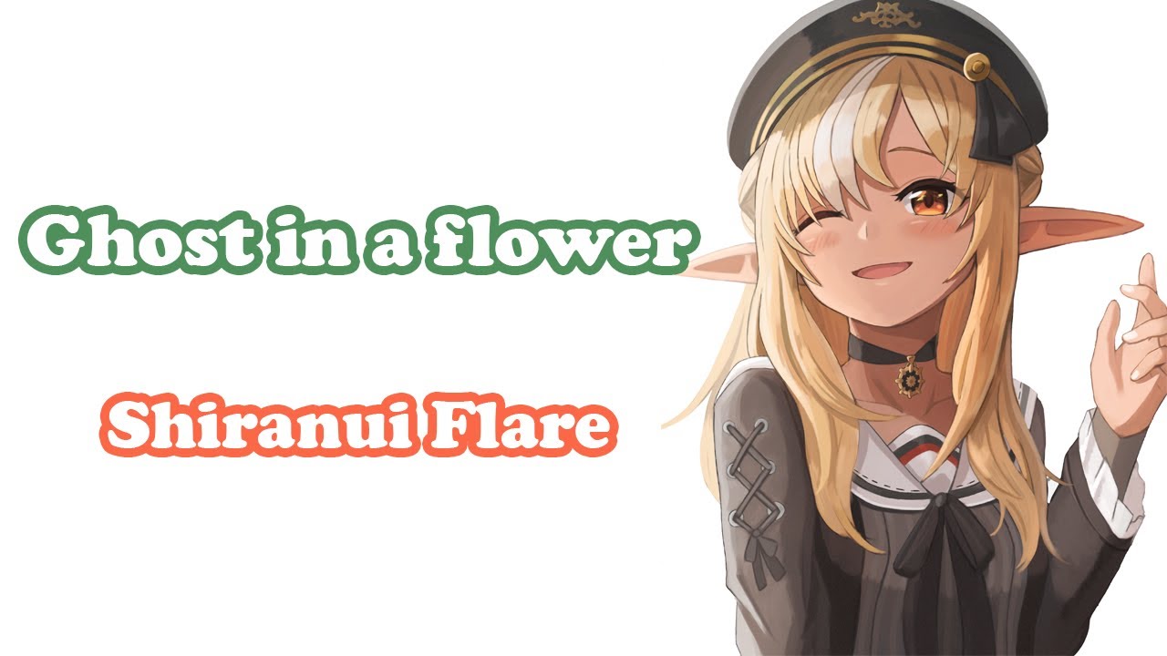 [Shiranui Flare] - 花に亡霊 (Ghost in a flower) / Yorushika - YouTube