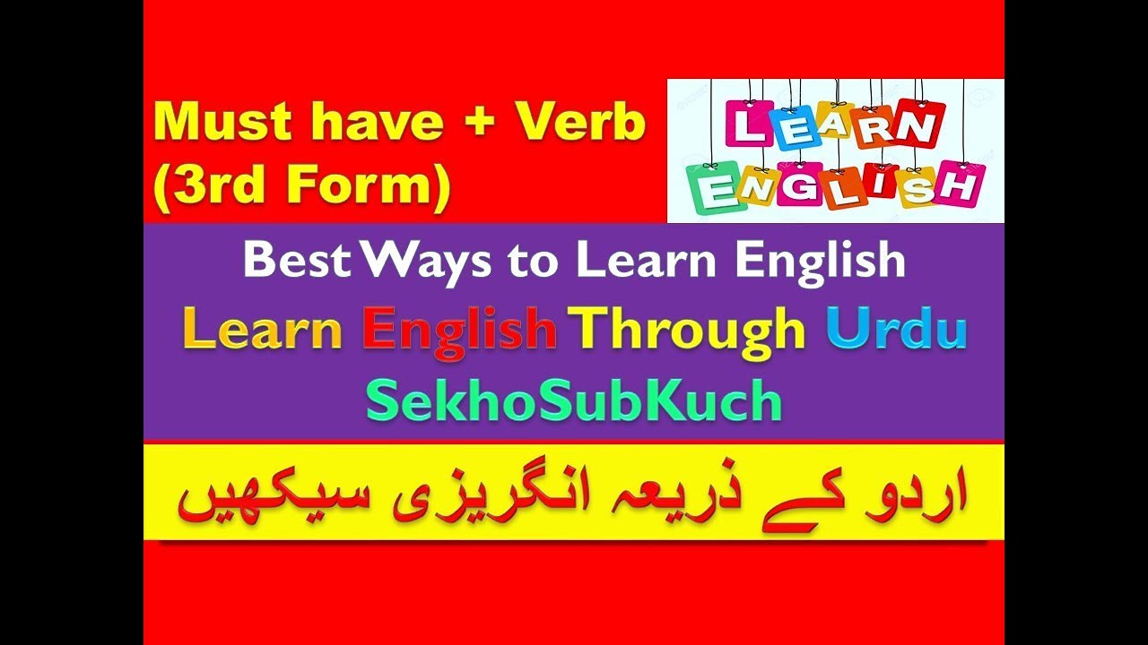 Must Have Verb 3rd Form English Grammar Tutorial YouTube must-have-verb-3rd-form-english-grammar-tutorial-youtube