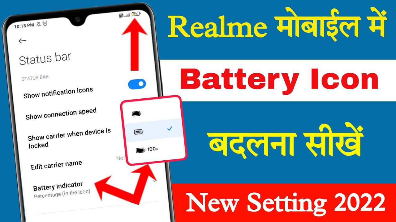 how to change battery icon in realme || Battery percent show kaise kare ...