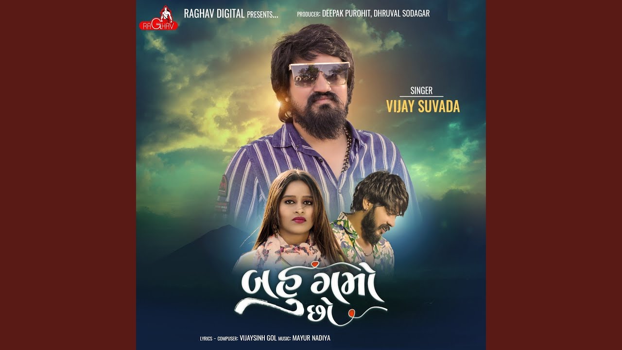 Bahu Gamo Chho - YouTube Music