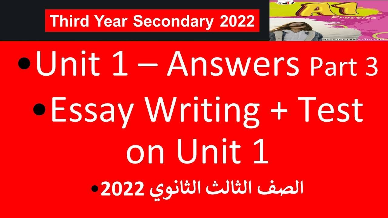 unit 1 Answers -- Writing -- Test 1 - تحميل أحدث وأوضح نسخة من كتاب ...