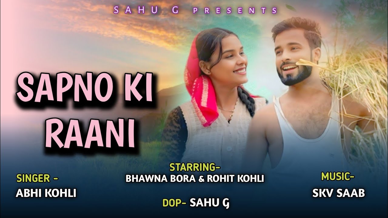 SAPNO KI RANI || Bhawna bora || Rohit Kohli || Abhi kohli || Skv saab ...