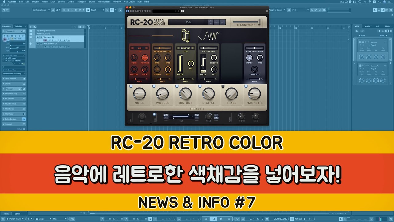 [ENG] 음악에 레트로한 색채감을 넣어주는 플러그인 이펙터! | RC-20 RETRO COLOR - YouTube