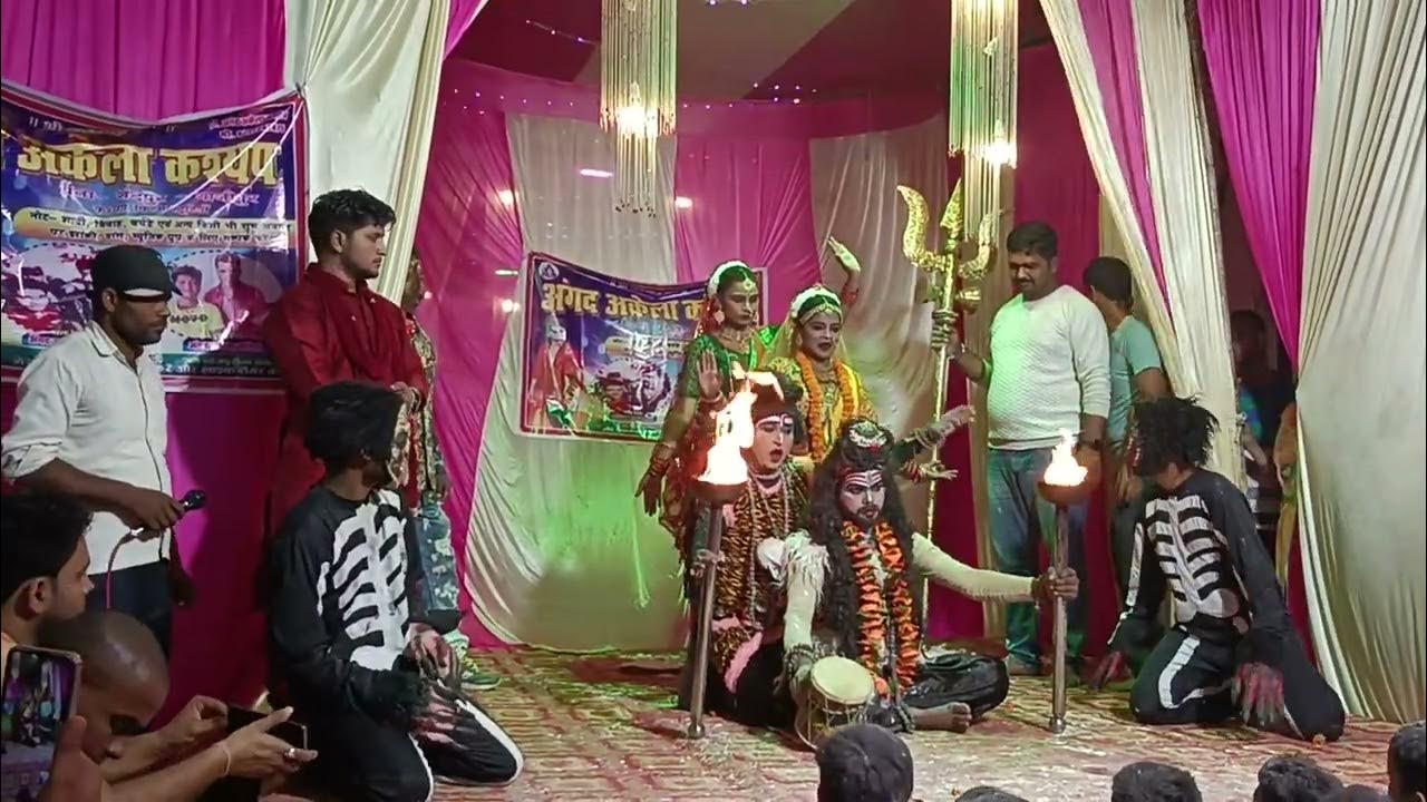 shiv je ki jhanki#Shankar ka Damru Baje Re song#devi jagran ghazipur 8016958479,7307534808 - YouTube