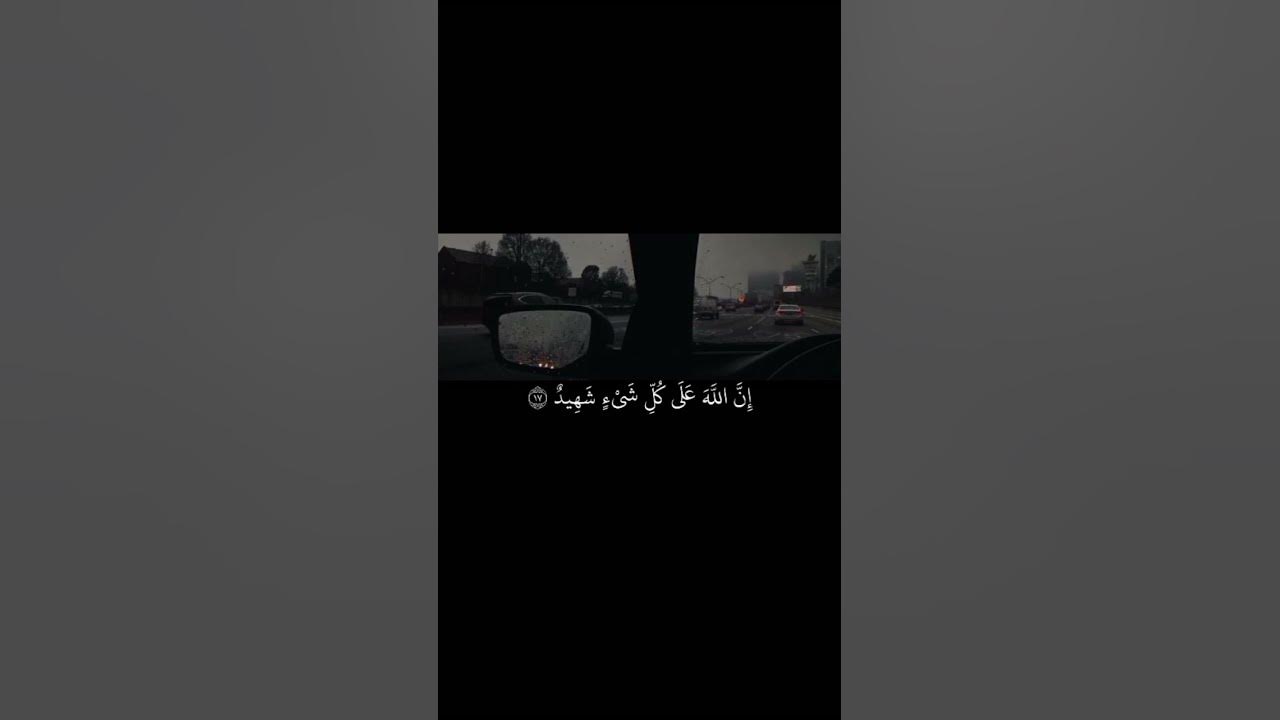 إِنَّ الَّذِينَ آمَنُوا وَالَّذِينَ هادُوا وَالصَّابِئُونَ تلاوة خاشعة
