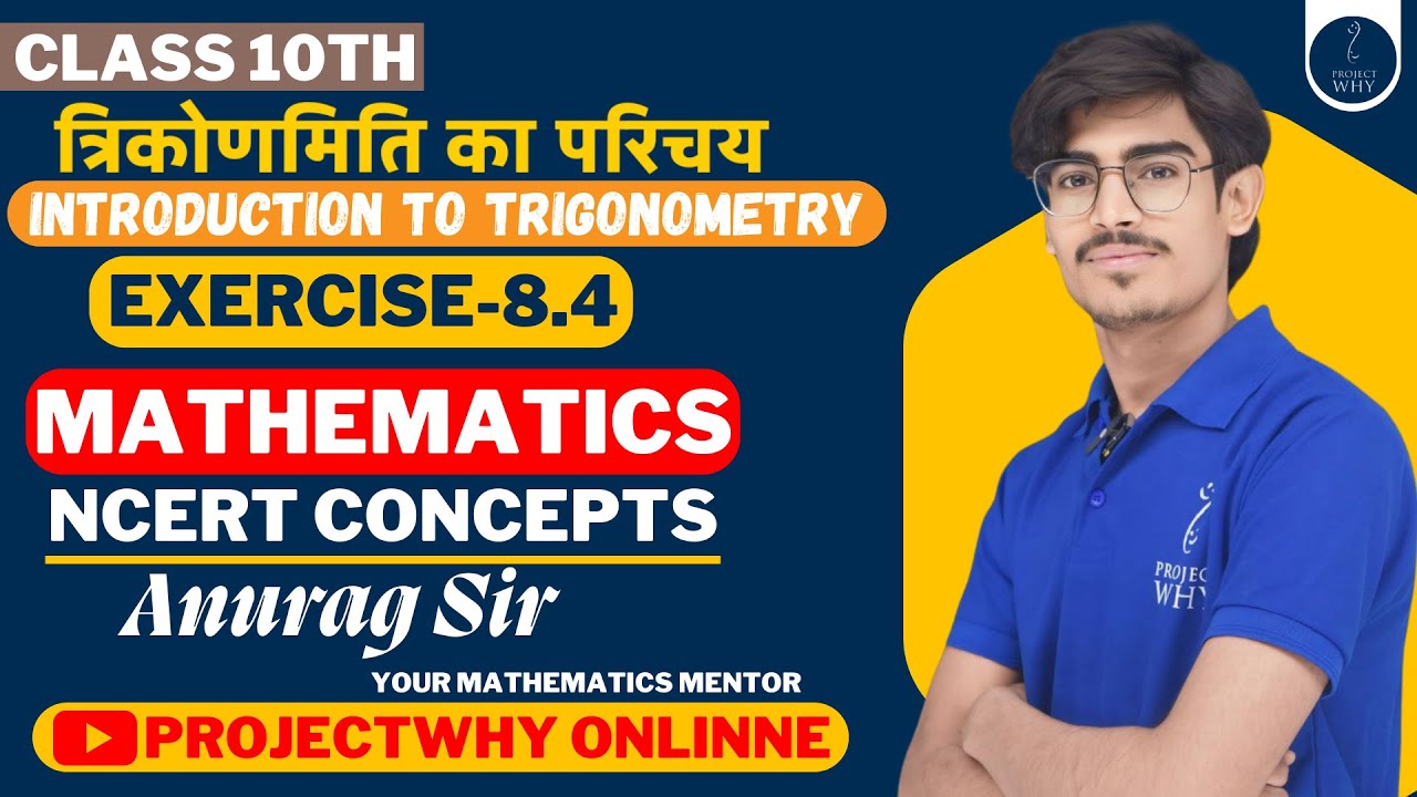 Trigonometry FORMULA Secrets You Never Knew - YouTube