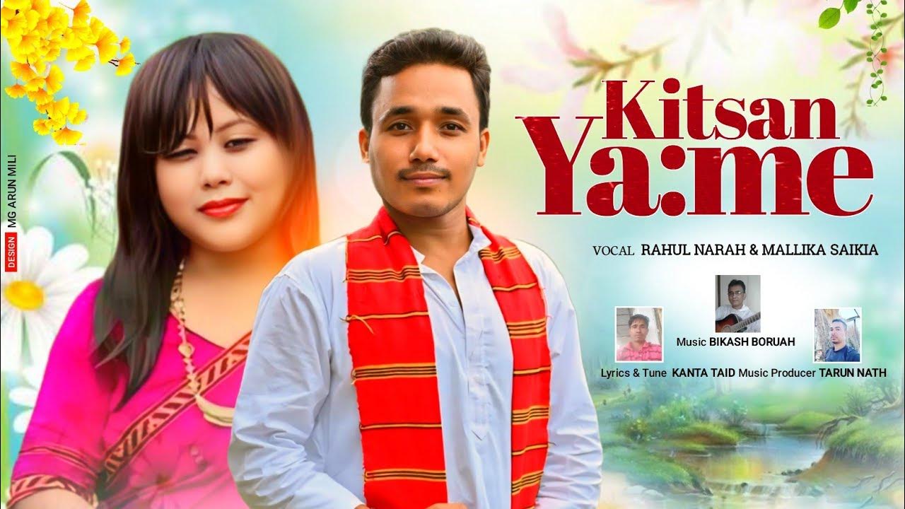 PORINAMDEM ll RAHUL NARAH ll MALLIKA SAIKIA ll BIKASH BORUAH ll MISING NEW VIDEO OFFICIAL SONG ...