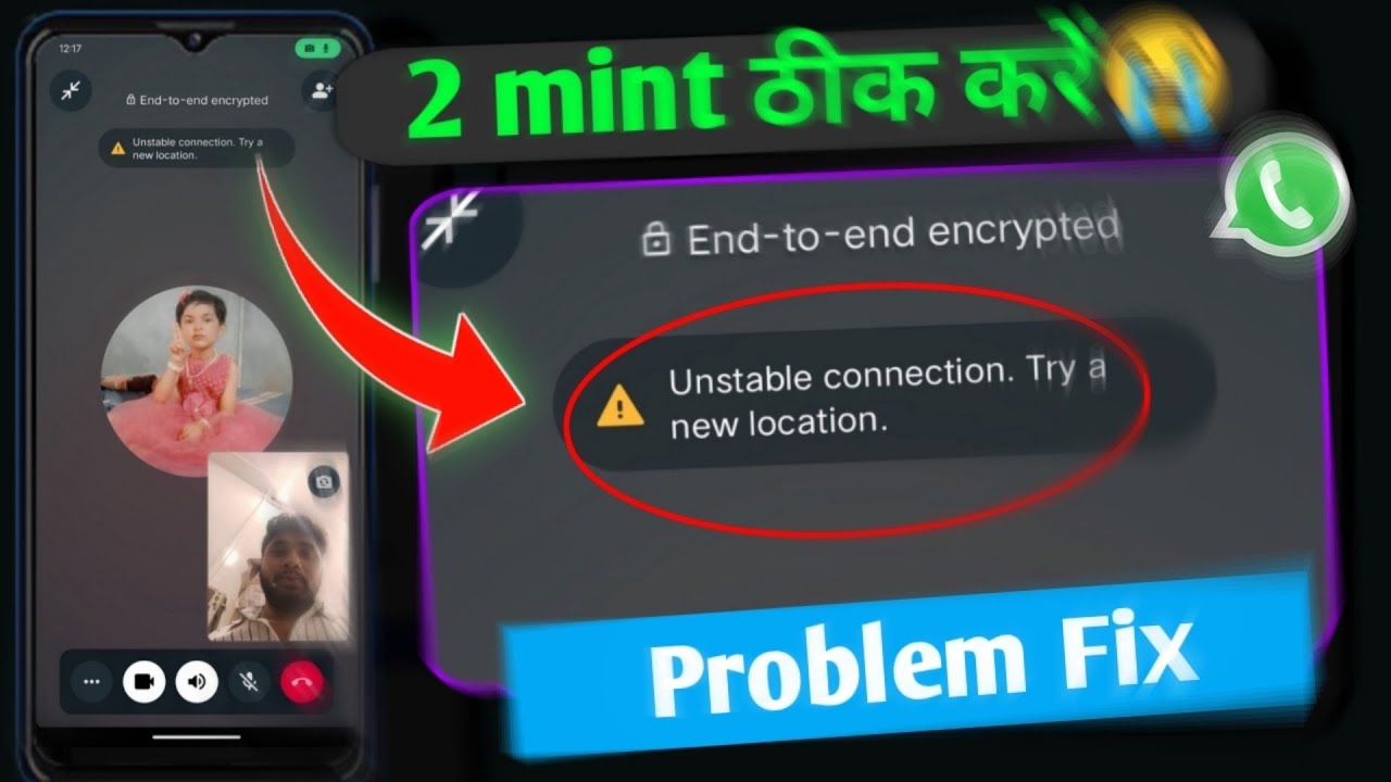 Unstable Connection try a new location whatsapp problem fix | मतलब क्या ...