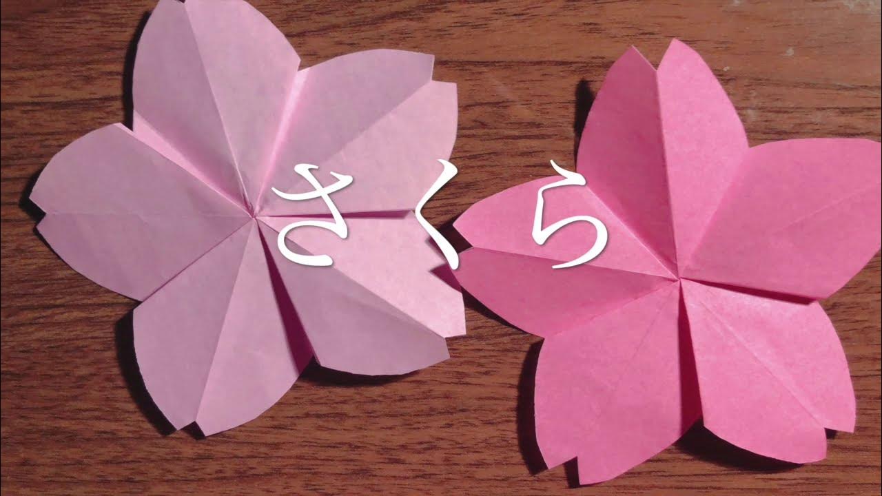 とっても簡単！桜（さくら）の折り紙／Origami・Cherry blossoms - YouTube
