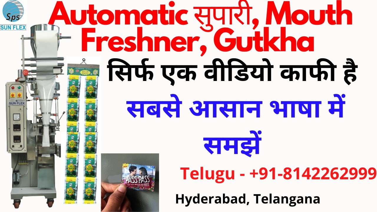 Supari,Mouth Freshner, सुपारी, Gutkha Pouch Packing Machine - YouTube