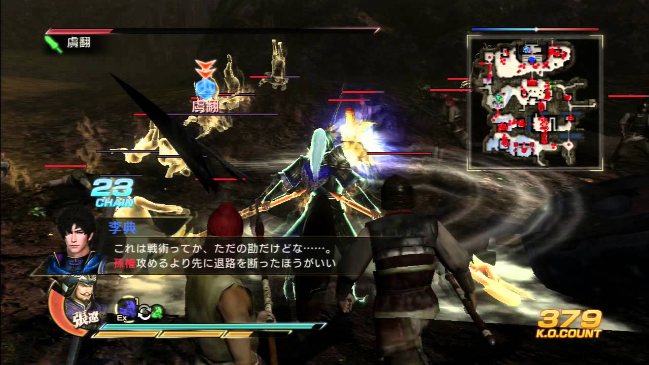 Zhang Liao Weapon