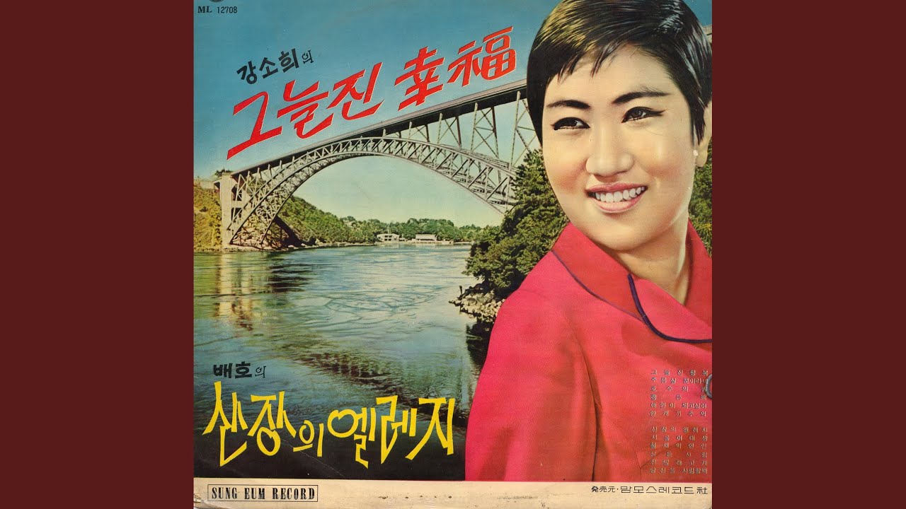 Beloved Person - YouTube