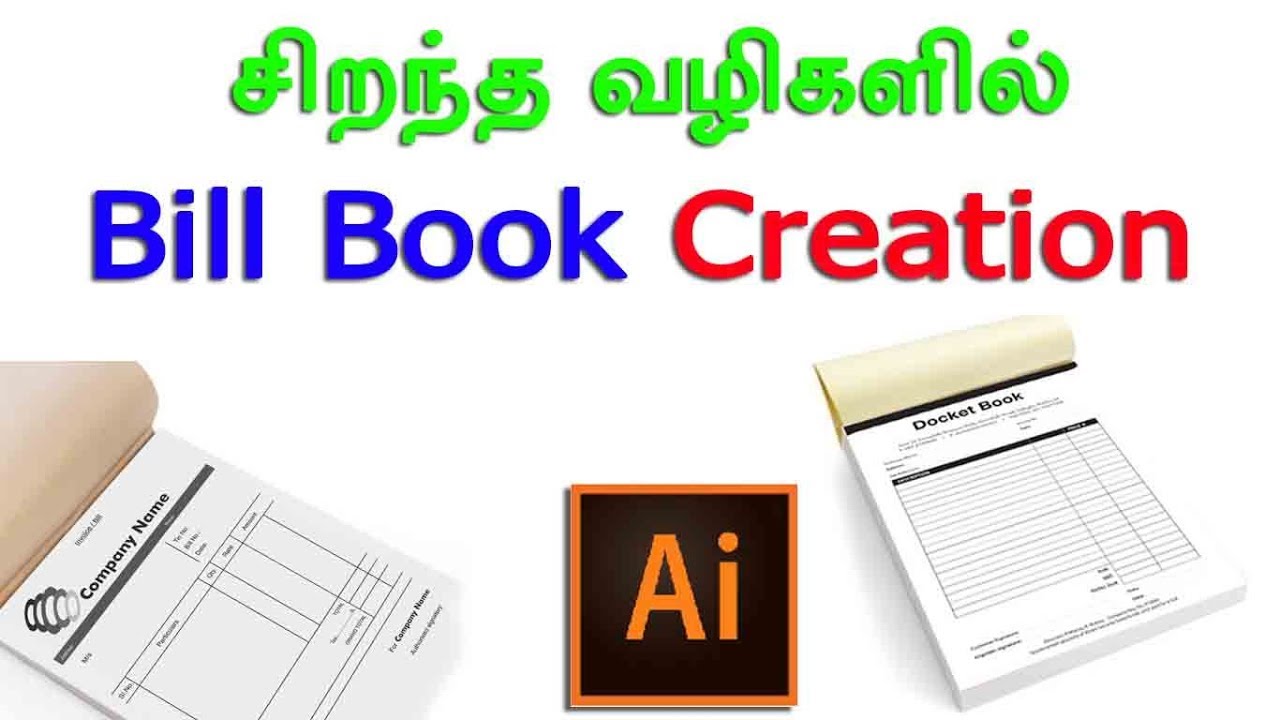 How To Create Bill Book In Illustrator Art Times YouTube How To Create Bill Book In Illustrator Art Times YouTube