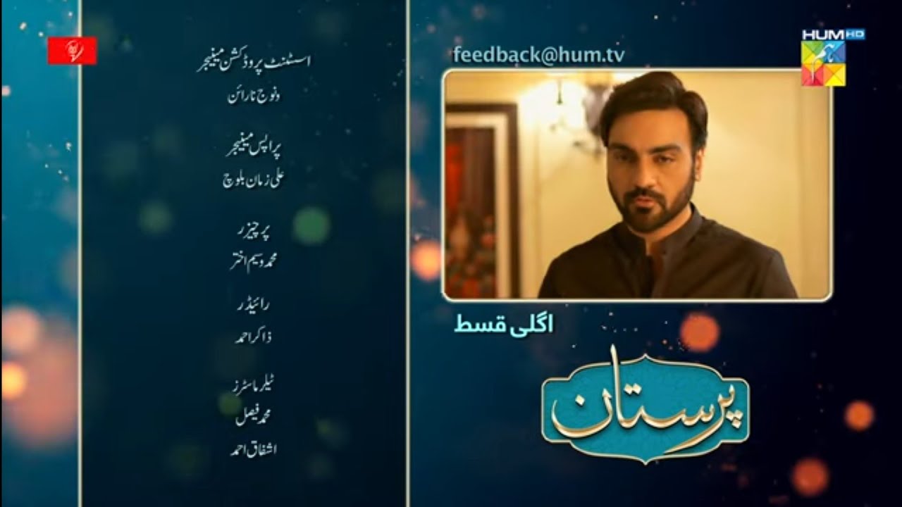 Paristan Episode 8 Teaser Review| Paristan Episode 8 Promo Review ...