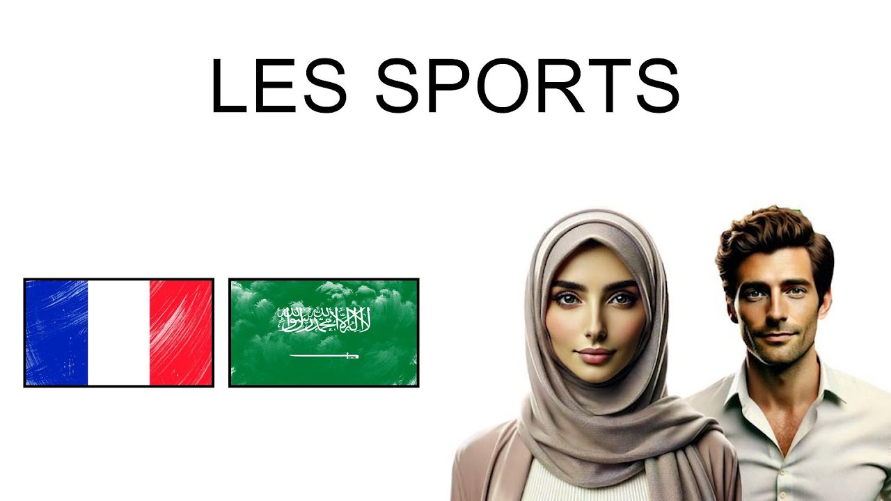 🇫🇷 🇸🇦 Apprenez l'ARABE facilement | Les sports | Vocabulaire - YouTube