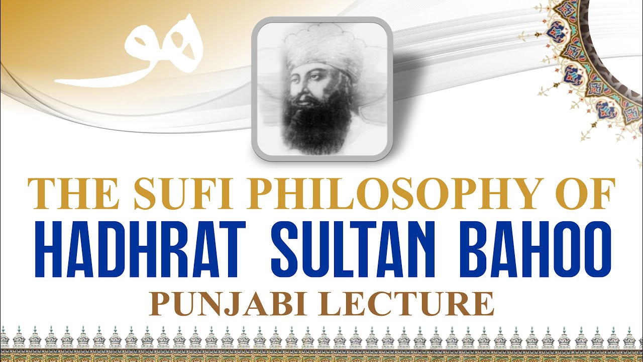 The Sufi philosophy of Hadhrat Sultan Bahoo | Punjabi Lecture | Sultan ...