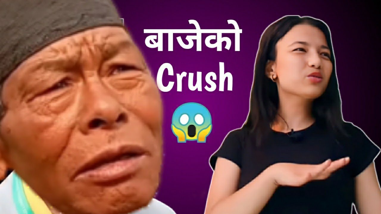 भेलु बाजेको Crush 😍 | Nepali Comedy vedeo | Laxman Lk - YouTube