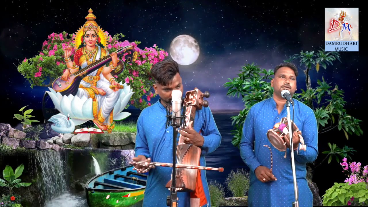 MATA BACHAL KI SEWA||MUKESHNATH & PARTY||DAMRUDHARI MUSIC - YouTube