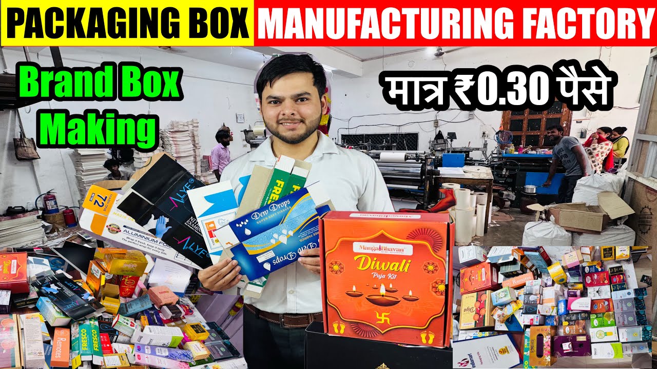 Best Packaging Box Factory in Delhi: Full Tour & Process | Packaging ...