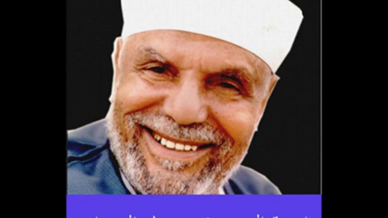 The Duaa Of Sheikh Mohamed Metwally Al Shaarawy - YouTube