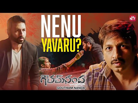 Goutham faces an Identity Crisis | Goutham Nanda | Gopichand | Hansika Motwani | Sun NXT Telugu