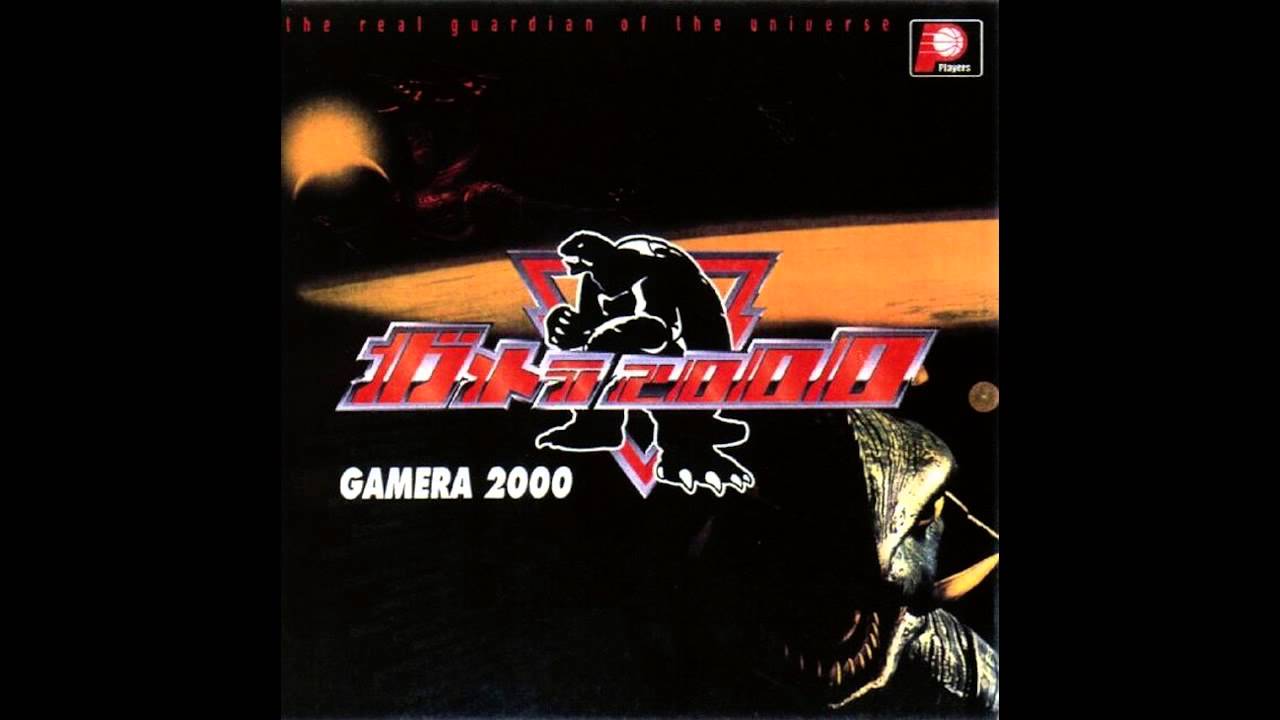 09 Alcatraz ~ Neo Gyaos - Gamera 2000 [PSX] - YouTube
