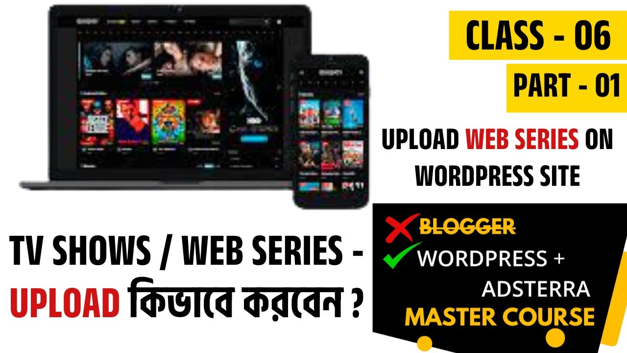 Web Series Upload কিভাবে করবেন ? Upload TV/Web Shows on Movie ...