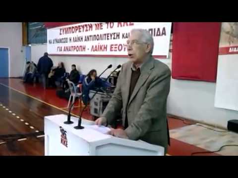 ΑΠΟΣΠΑΣΜΑ ΟΜΙΛΙΑΣ Μ. ΜΑΪΛΗ ΣΤΗΝ ΕΚΔΗΛΩΣΗ ΤΟΥ ΚΚΕ ΓΙΑ ΤΗ ΝΙΚΗ ΤΟΥ ...