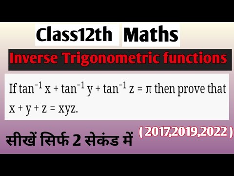 If tan^-1x+tan^-y+tan^-1z = π then Prove that x+y+z=xyz |Class12|Math ...